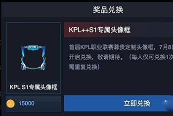 s1战神头像框头像-千图网